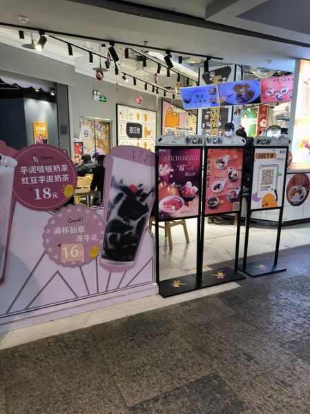 鲜芋仙是什么东西_鲜芋仙加盟费多少钱-第2张图片-山城妙识