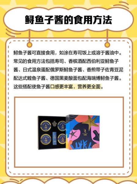 鲟鱼鱼子酱为什么这么贵_鲟鱼鱼子酱价格高的原因-第1张图片-山城妙识