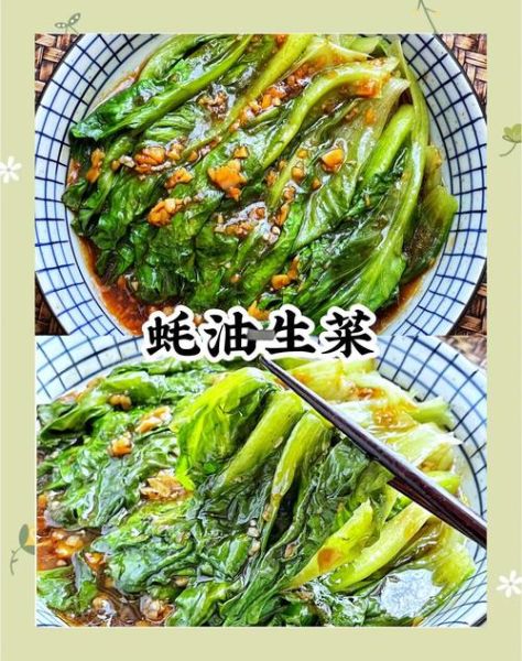生菜怎么炒不苦_生菜炒前要不要焯水-第1张图片-山城妙识