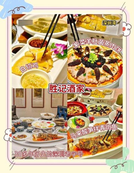 广东年夜饭菜谱大全_广东人过年吃什么-第1张图片-山城妙识