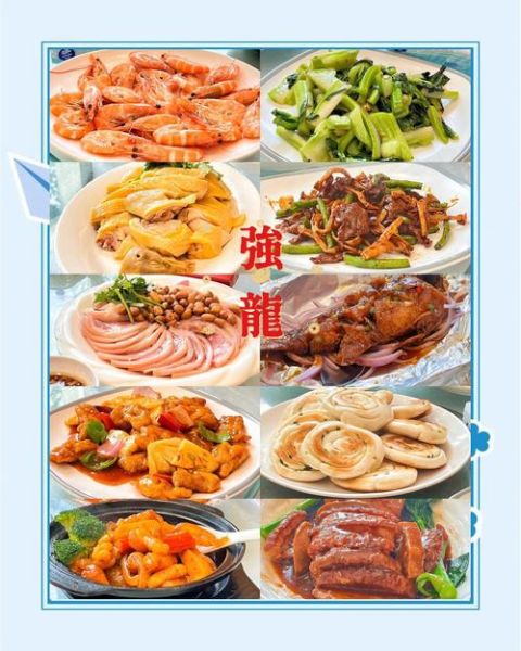 广东年夜饭菜谱大全_广东人过年吃什么-第2张图片-山城妙识