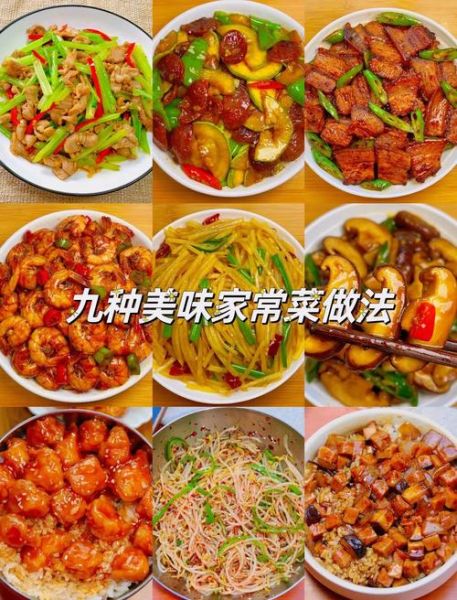家常中午饭吃什么好_简单又好吃的午餐食谱-第1张图片-山城妙识 家常中午饭吃什么好_简单又好吃的午餐食谱-第1张图片-山城妙识