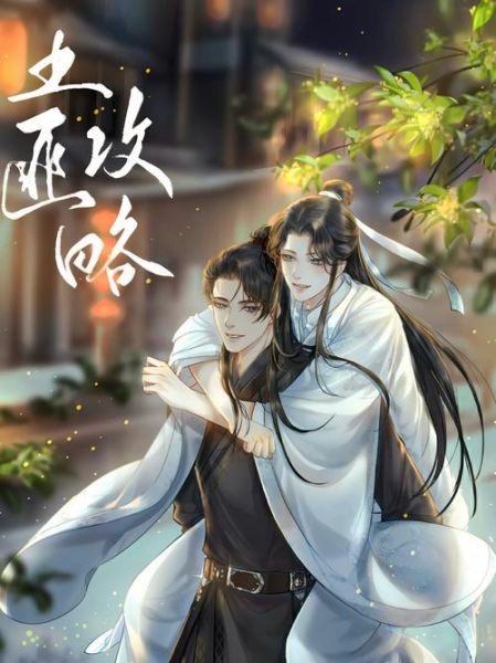 土匪攻略txt下载_土匪攻略txt全集在哪下-第2张图片-山城妙识