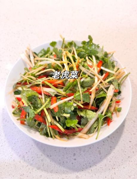 老虎菜怎么做_老虎菜正宗做法-第1张图片-山城妙识