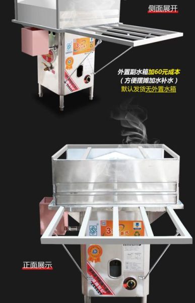 肠粉机哪种好_家用商用怎么选-第2张图片-山城妙识