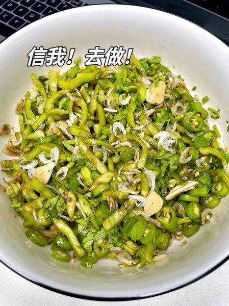 老虎菜怎么做_老虎菜正宗做法-第3张图片-山城妙识