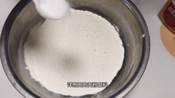 洋葱圈怎么炸才酥脆_自制洋葱圈做法-第1张图片-山城妙识