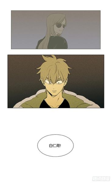 奶酪陷阱漫画结局是什么_奶酪陷阱漫画和电视剧区别-第2张图片-山城妙识