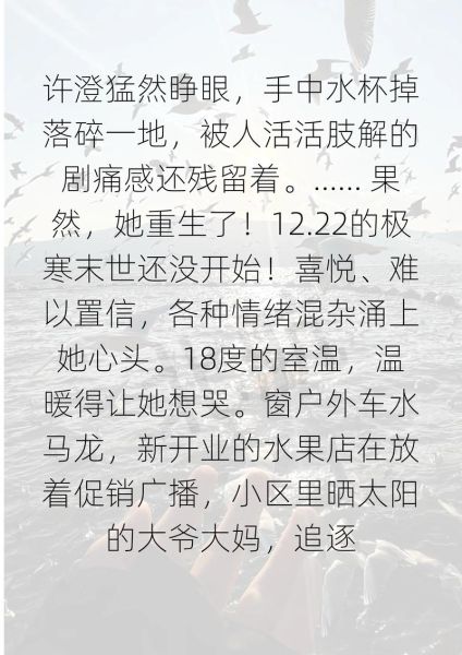 番茄畅听小说怎么免费听_番茄畅听小说有哪些好书-第1张图片-山城妙识