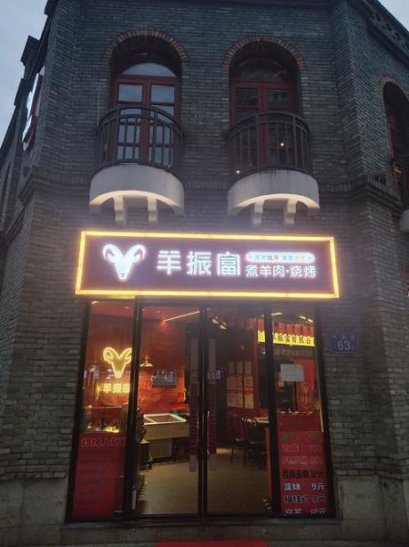 草原小肥羊火锅店加盟费多少_加盟条件有哪些-第3张图片-山城妙识