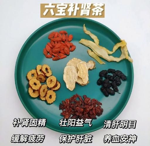 喝什么茶补肾壮阳最好_男人补肾壮阳喝什么茶-第1张图片-山城妙识