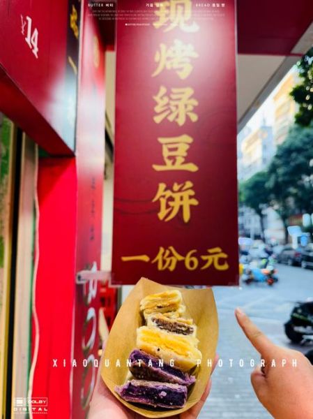 绿豆饼机器一套多少钱_绿豆饼机器价格影响因素-第2张图片-山城妙识