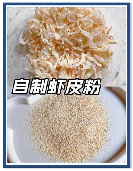 虾饺皮用什么淀粉_虾饺皮怎么做才透明-第1张图片-山城妙识 虾饺皮用什么淀粉_虾饺皮怎么做才透明-第1张图片-山城妙识