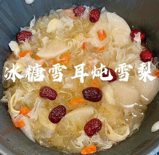 冰糖雪梨银耳的功效与作用_适合什么人喝-第2张图片-山城妙识 冰糖雪梨银耳的功效与作用_适合什么人喝-第2张图片-山城妙识