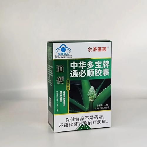 芦荟胶囊什么时候吃最好_芦荟胶囊的功效与作用-第1张图片-山城妙识 芦荟胶囊什么时候吃最好_芦荟胶囊的功效与作用-第1张图片-山城妙识