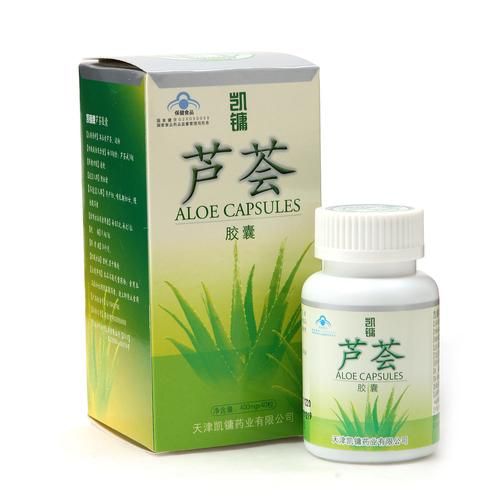 芦荟胶囊什么时候吃最好_芦荟胶囊的功效与作用-第3张图片-山城妙识 芦荟胶囊什么时候吃最好_芦荟胶囊的功效与作用-第3张图片-山城妙识