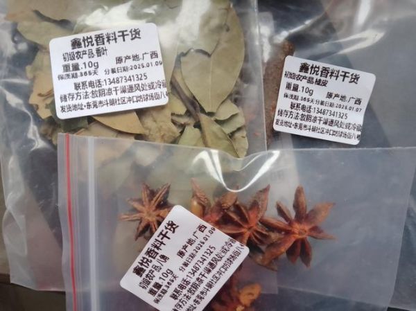 八角和花椒的区别_八角和花椒哪个更香-第2张图片-山城妙识