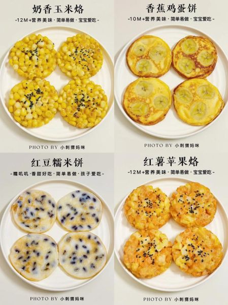 早餐快速烙饼怎么做_早餐快速烙饼需要哪些材料-第3张图片-山城妙识