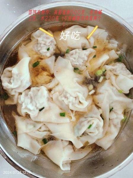 馄饨皮的面怎么和_馄饨皮用什么面粉-第1张图片-山城妙识