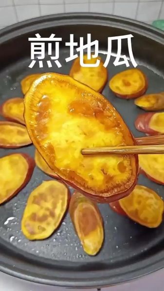 薯片怎么做好吃_家常做法步骤-第1张图片-山城妙识 薯片怎么做好吃_家常做法步骤-第1张图片-山城妙识