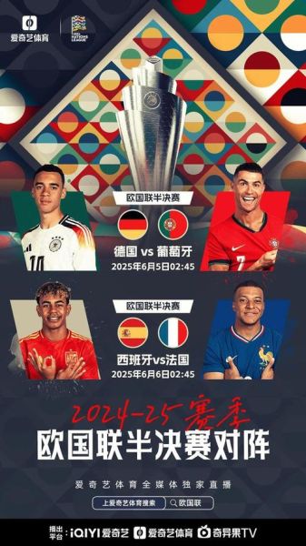 葡萄牙vs德国直播在哪看_葡萄牙vs德国直播时间-第3张图片-山城妙识 葡萄牙vs德国直播在哪看_葡萄牙vs德国直播时间-第3张图片-山城妙识