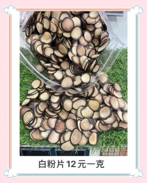 鹿茸价格多少一克_鹿茸多少钱一克-第3张图片-山城妙识 鹿茸价格多少一克_鹿茸多少钱一克-第3张图片-山城妙识