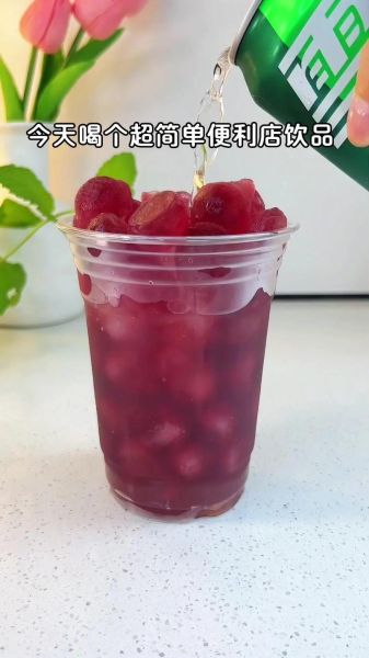 鲜榨葡萄汁怎么做_鲜榨葡萄汁要不要加水-第3张图片-山城妙识