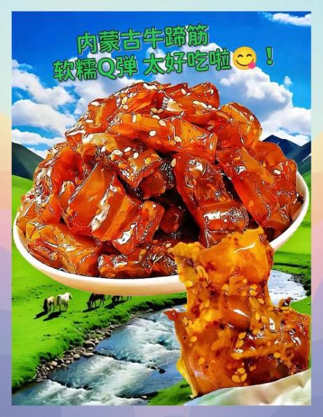 牛蹄筋的功效与作用_牛蹄筋怎么吃最补-第3张图片-山城妙识