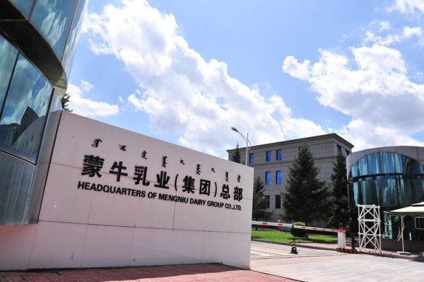 蒙牛是国企吗_蒙牛股权结构解析-第3张图片-山城妙识 蒙牛是国企吗_蒙牛股权结构解析-第3张图片-山城妙识