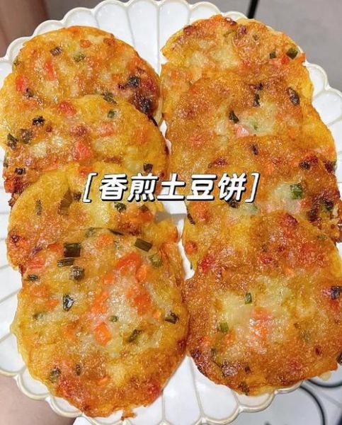 煎土豆饼怎么煎才酥脆_家常土豆饼做法大全-第3张图片-山城妙识