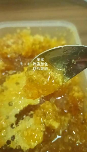 蜂巢蜜怎么吃_蜂巢蜜真假辨别方法-第1张图片-山城妙识 蜂巢蜜怎么吃_蜂巢蜜真假辨别方法-第1张图片-山城妙识