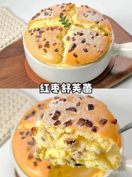 适合小孩做的甜品有哪些_如何在家轻松做-第1张图片-山城妙识