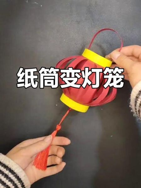 怎么做灯笼简单又漂亮_视频教程-第2张图片-山城妙识