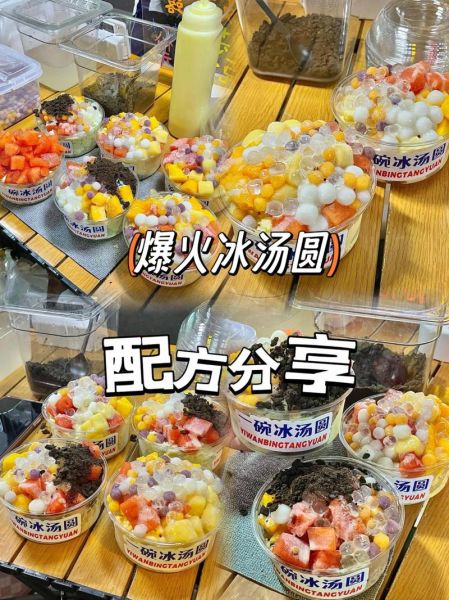 速冻元宵怎么煮_元宵煮多久才熟-第3张图片-山城妙识 速冻元宵怎么煮_元宵煮多久才熟-第3张图片-山城妙识