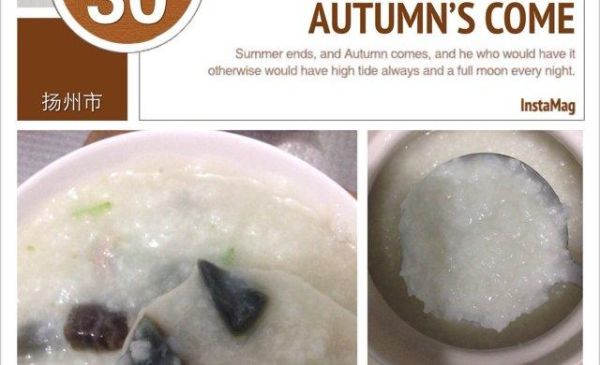 皮蛋瘦肉粥摆摊做法_摆摊卖皮蛋瘦肉粥赚钱吗-第1张图片-山城妙识 皮蛋瘦肉粥摆摊做法_摆摊卖皮蛋瘦肉粥赚钱吗-第1张图片-山城妙识