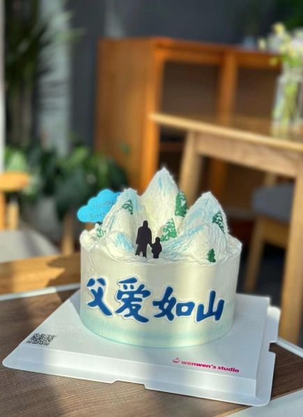 父亲蛋糕图片_有哪些经典款式-第2张图片-山城妙识