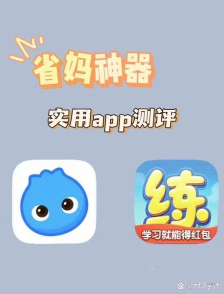 洋葱数学怎么免费使用_洋葱数学官网网页版入口在哪-第3张图片-山城妙识