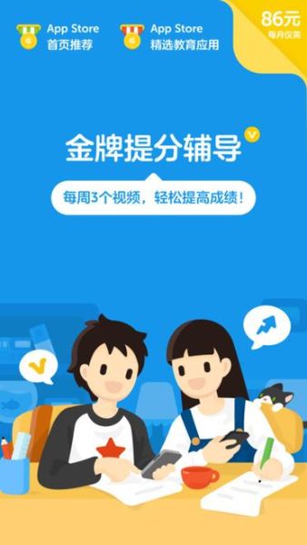 洋葱数学怎么免费使用_洋葱数学官网网页版入口在哪-第2张图片-山城妙识