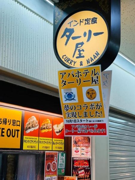 土耳其烤肉饭怎么做_正宗土耳其烤肉饭配方-第3张图片-山城妙识 土耳其烤肉饭怎么做_正宗土耳其烤肉饭配方-第3张图片-山城妙识