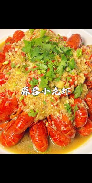 小龙虾怎么吃_小龙虾怎么吃视频教程-第2张图片-山城妙识