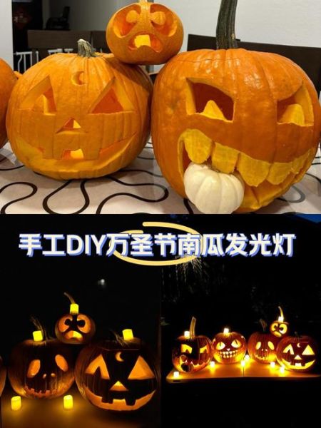 万圣节纸质南瓜灯怎么做_纸质南瓜灯教程-第3张图片-山城妙识