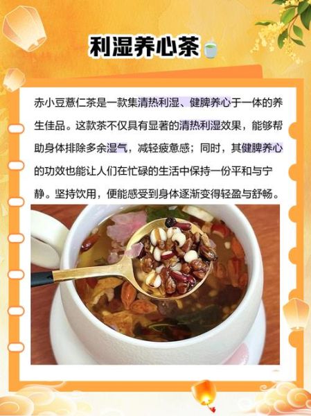 赤小豆怎么煮容易烂_赤小豆做法大全-第2张图片-山城妙识 赤小豆怎么煮容易烂_赤小豆做法大全-第2张图片-山城妙识