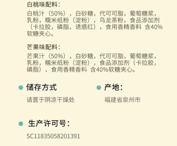 夹心巧克力歌词含义_夹心巧克力表达了什么情感-第1张图片-山城妙识 夹心巧克力歌词含义_夹心巧克力表达了什么情感-第1张图片-山城妙识