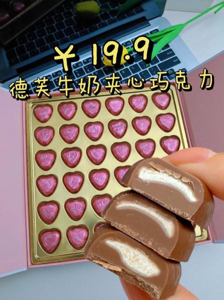 夹心巧克力歌词含义_夹心巧克力表达了什么情感-第2张图片-山城妙识 夹心巧克力歌词含义_夹心巧克力表达了什么情感-第2张图片-山城妙识