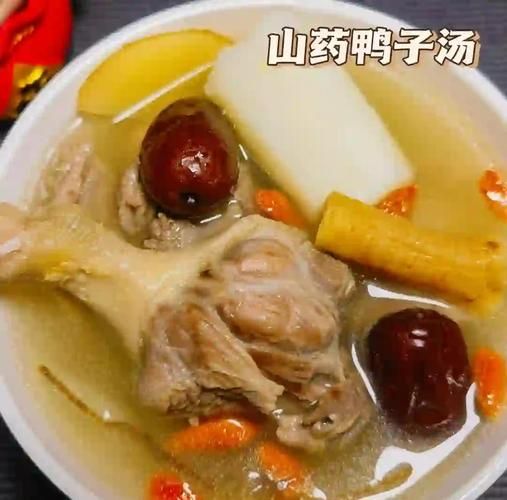 山药老鸭汤怎么炖好喝_山药老鸭汤的家常做法-第3张图片-山城妙识