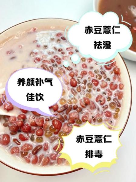 赤小豆怎么煮容易烂_赤小豆做法大全-第3张图片-山城妙识 赤小豆怎么煮容易烂_赤小豆做法大全-第3张图片-山城妙识