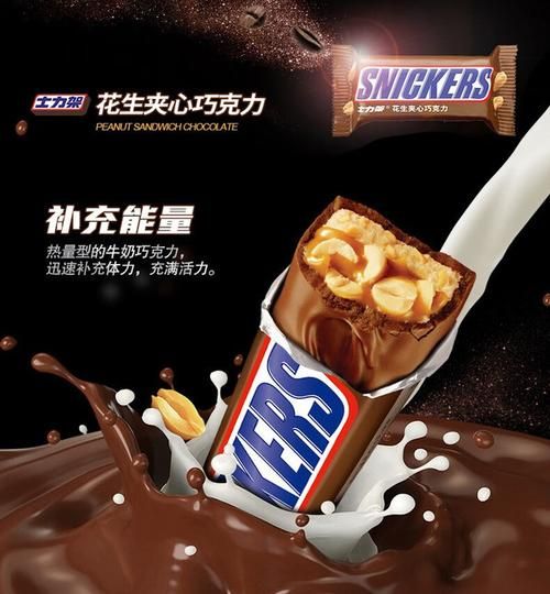 夹心巧克力歌词含义_夹心巧克力表达了什么情感-第3张图片-山城妙识 夹心巧克力歌词含义_夹心巧克力表达了什么情感-第3张图片-山城妙识