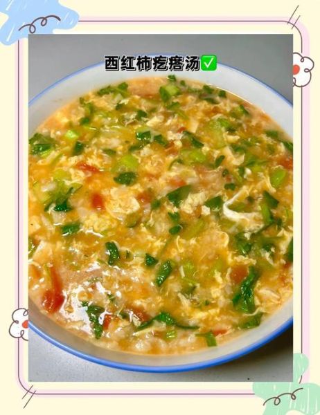 西红柿蛤蜊疙瘩汤怎么做_疙瘩汤蛤蜊要不要焯水-第3张图片-山城妙识