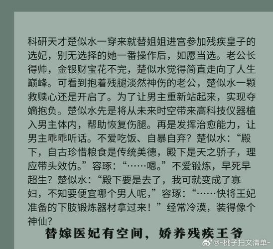 鲇鱼头重生南非当警察_小说好看吗-第2张图片-山城妙识