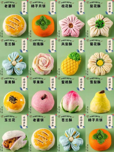 中式甜品名称大全_有哪些传统与创意-第1张图片-山城妙识